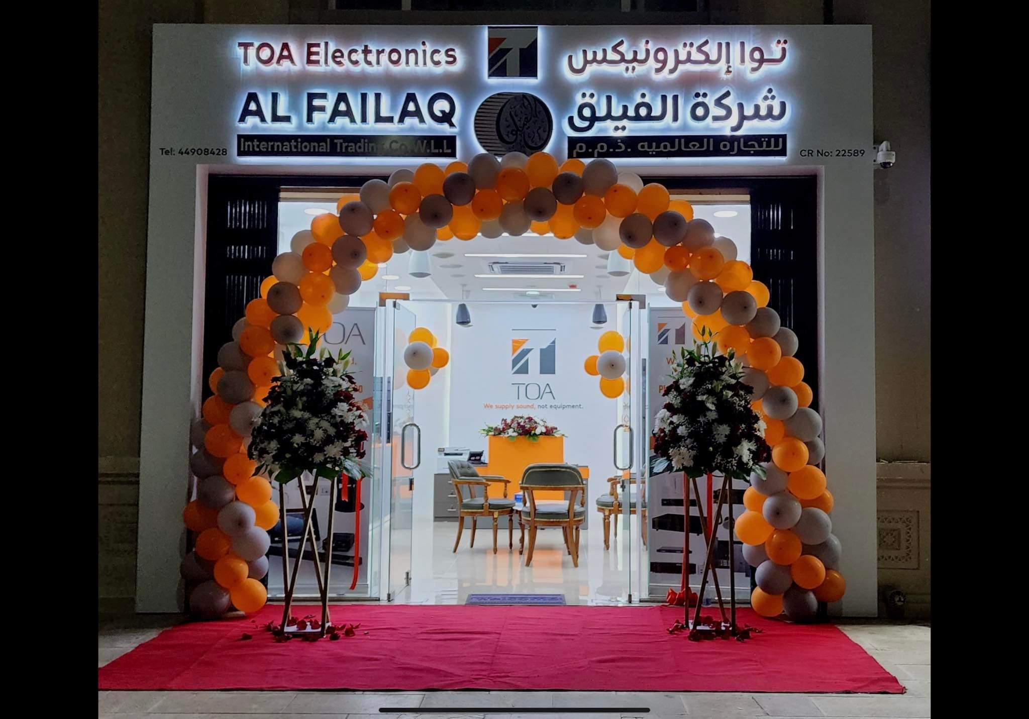 Al Failaq International – Dyarco